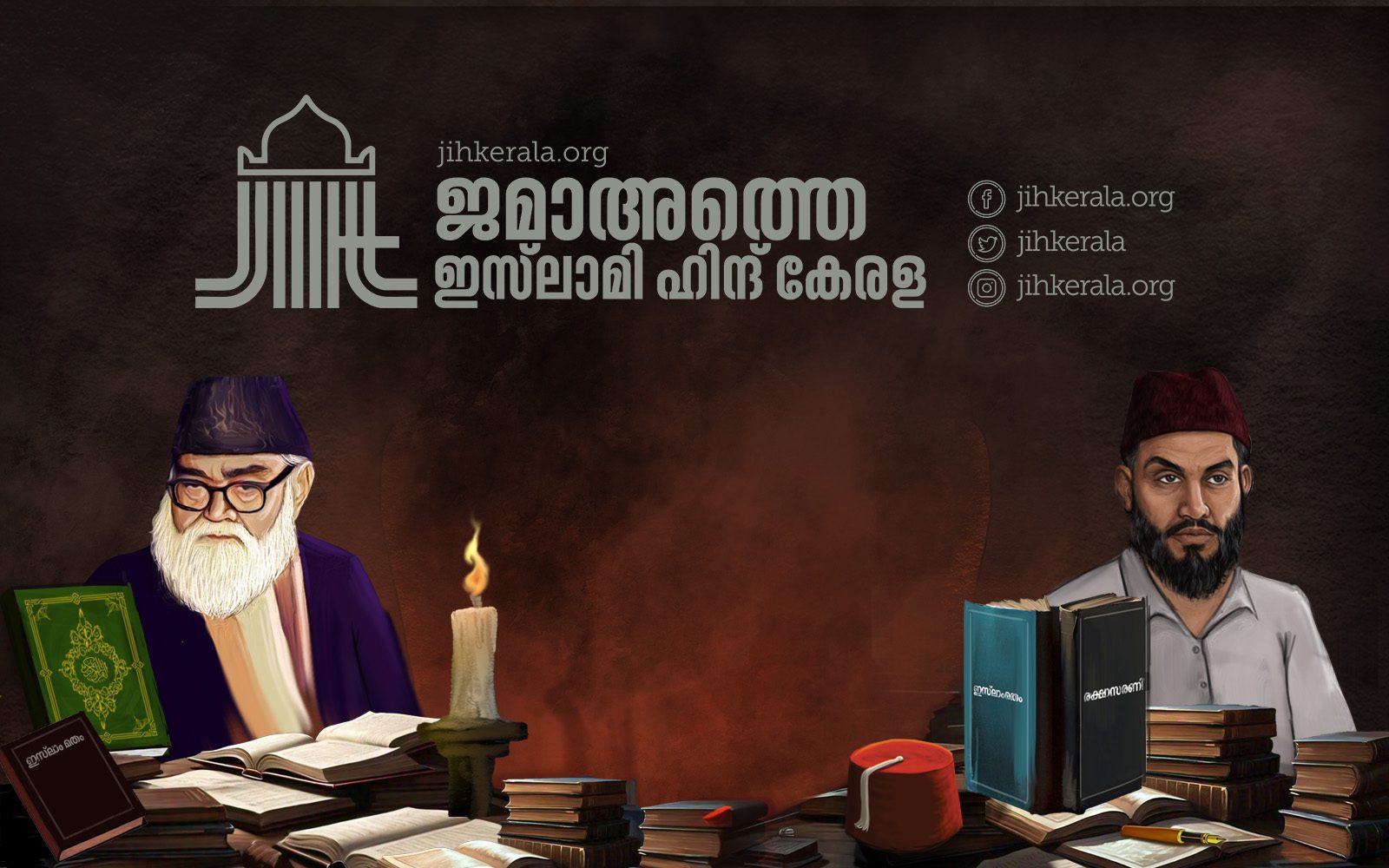 MADHYAMAM DAILY - Jamaat-e-Islami Hind Kerala